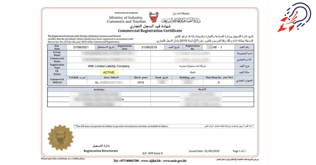 Bahrain Company Formation: Fast, Easy, and Tax-Free