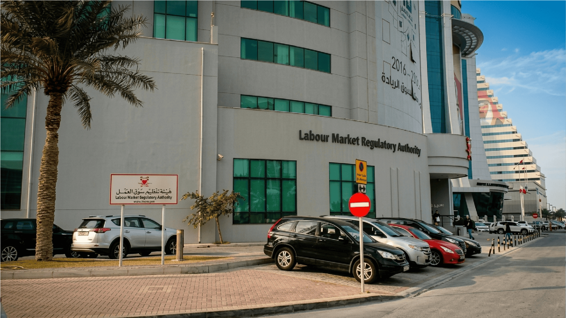 Bahrain Work Permit Fee Increase 2026 - 2029 | Full Table